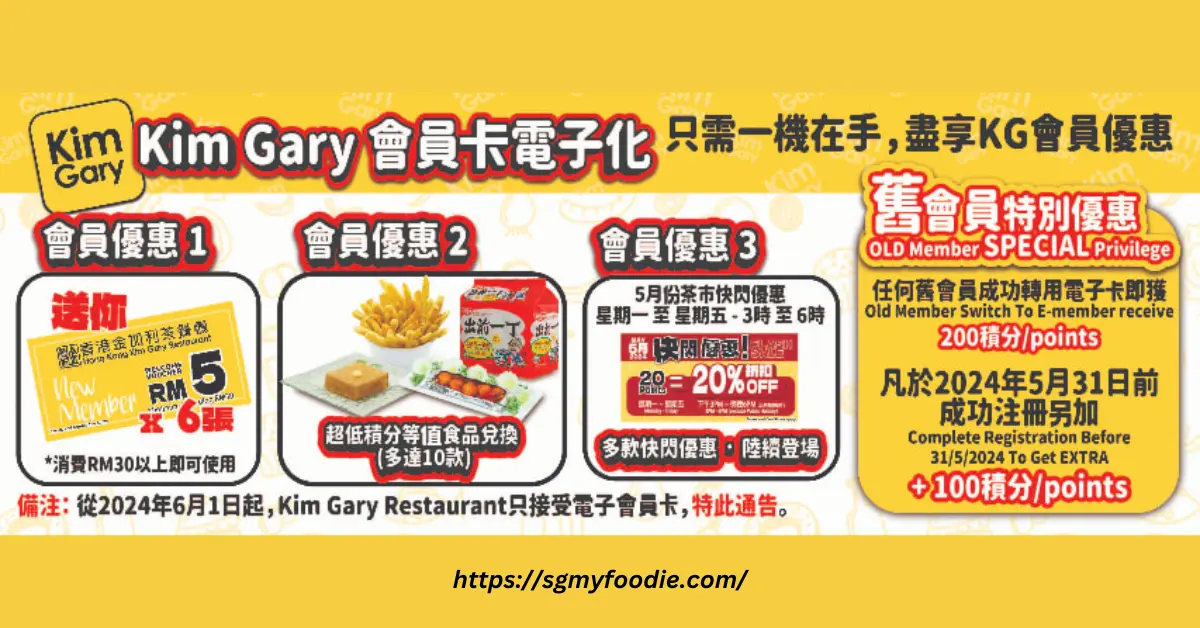 Kim Gary Menu Malaysia Prices & Promos Updated 2025