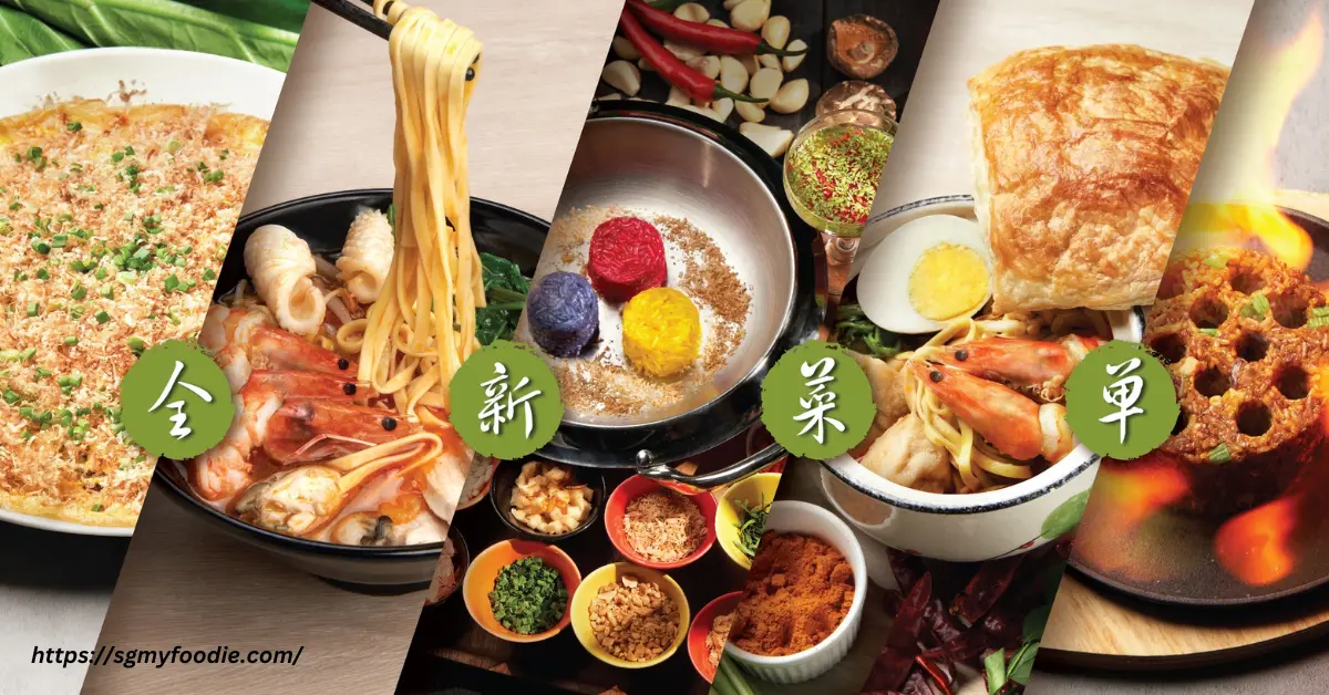 Mama Kim Menu Malaysia Prices, Promos & Review Updated 2025